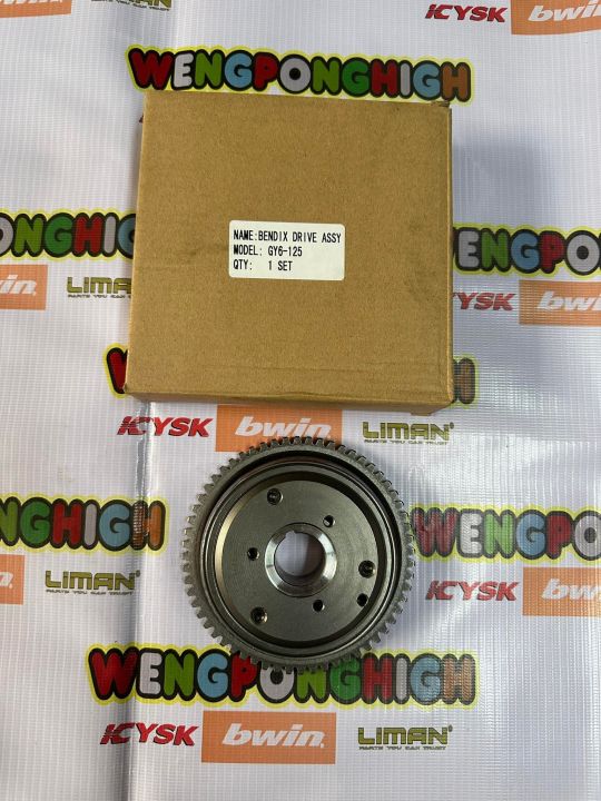 BENDIX DRIVE ASSY WITH GEAR GY6125/GY6150/RUSI GALA/RUSI RAPID150 YSK ...