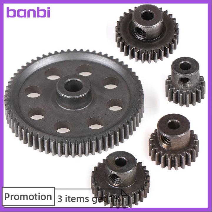 banbi HSP เหล็กโลหะเดือยเกียร์ Differential หลัก17T/21T/26T/29T/64T ...