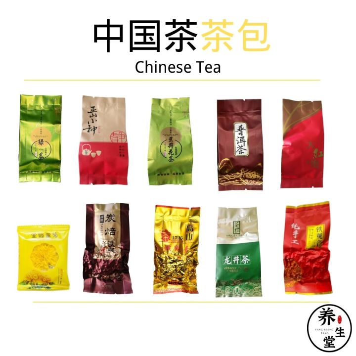 Chinese Tea small pack Green Tea Tie Guan Yin Jasmine Tea Puer Tea Red ...