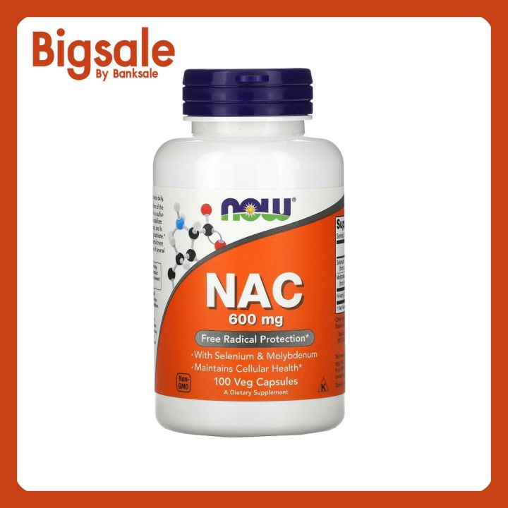 📢พร้อมส่ง 🔔 NOW Foods, NAC, 600 mg | Lazada.co.th