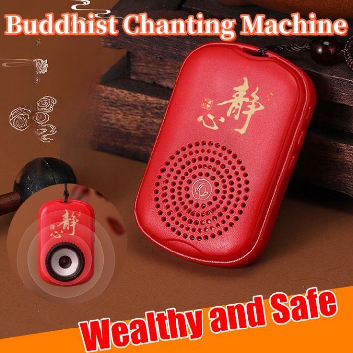 Home Buddhist chanting machine Buddha Song Player Heart sutra chanting machine small mini ...