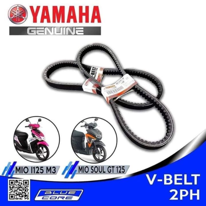 Nmax V2, Aerox V1 V2 panbelt YAMAHA GENUINE V BELT | Lazada PH