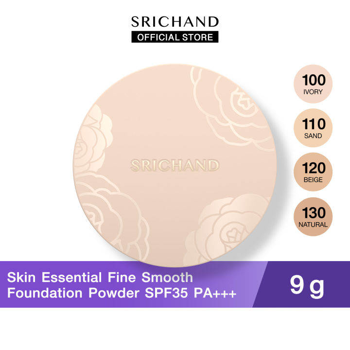 [ใหม่]SRICHAND ศรีจันทร์สกิน เอสเซ็นเชียล ไฟน์ สมูท ฟาวน์เดชั่น พาวเดอร์ เอสพีเอฟ 35 พีเอ+++(9 ...