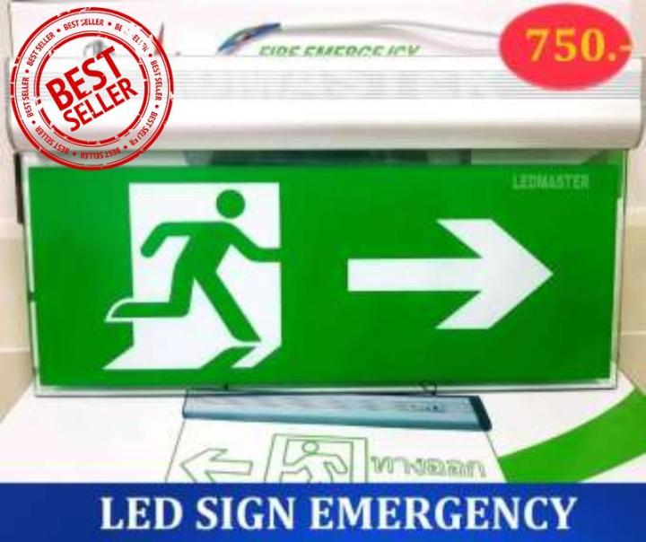 Led emergency sign ป้ายไฟฉุกเฉิน led ป้ายไฟทางออกฉุกเฉิน ป้ายไฟบอก ...