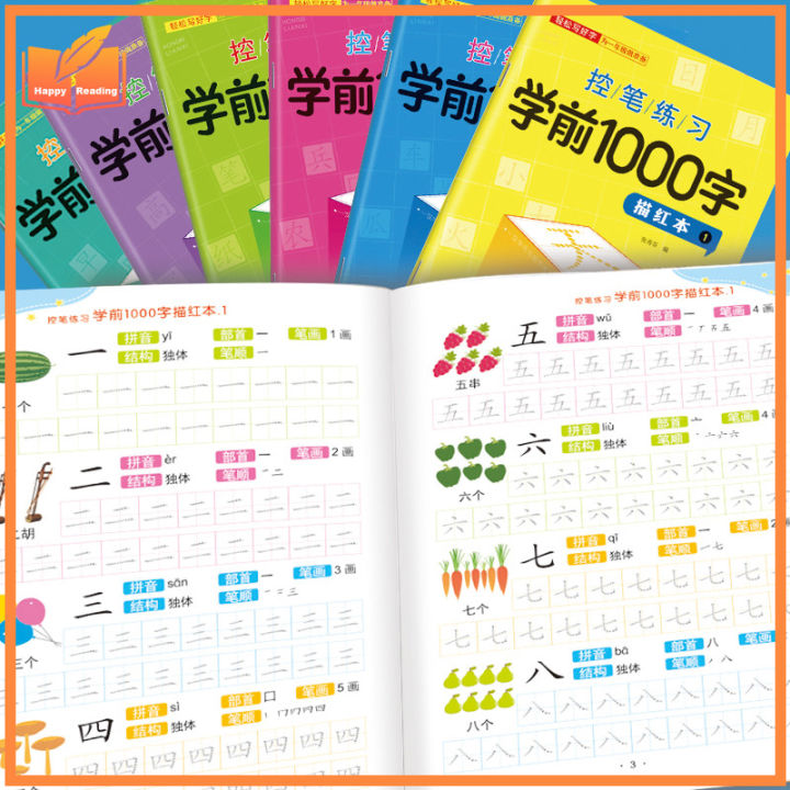 6 Book/set Writing Chinese Book Chinese Characters With Pictures ...