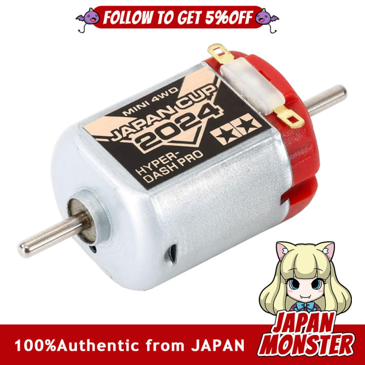 Tamiya Mini 4WD Limited Edition Hyper Dash Motor PRO J CUP 2024 95170 ...