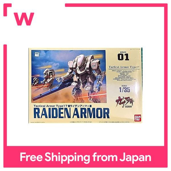 BANDAI Gasaraki 1/35 Raiden Armor | Lazada PH