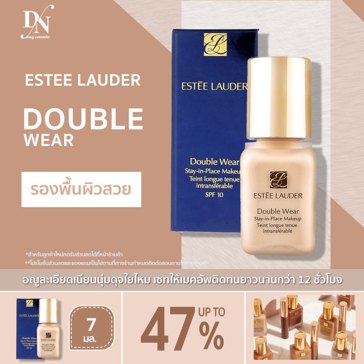 Estee Lauder Double Wear Stay In Place Foundation 7ml Spf 10 Pa รอง