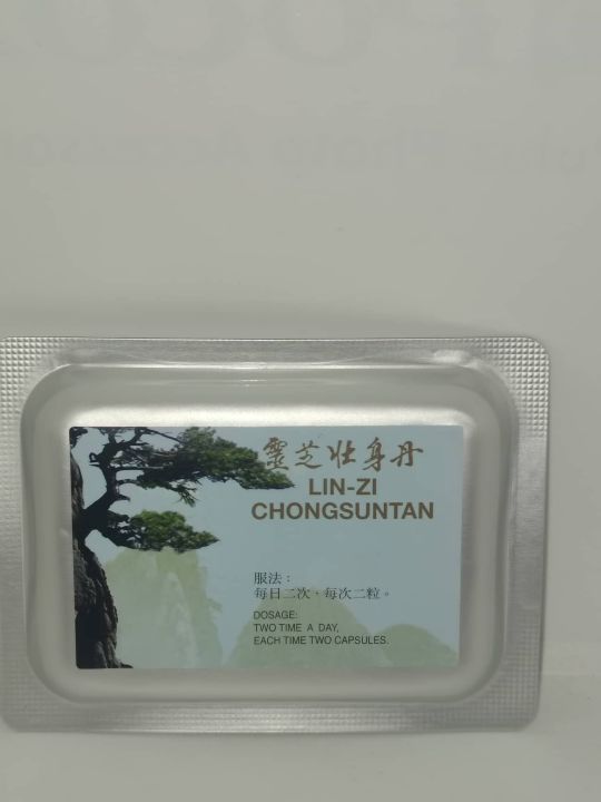 LIN-ZI CHONGSUNTAN 10 CAPSULE (1 BANIG) | Lazada PH