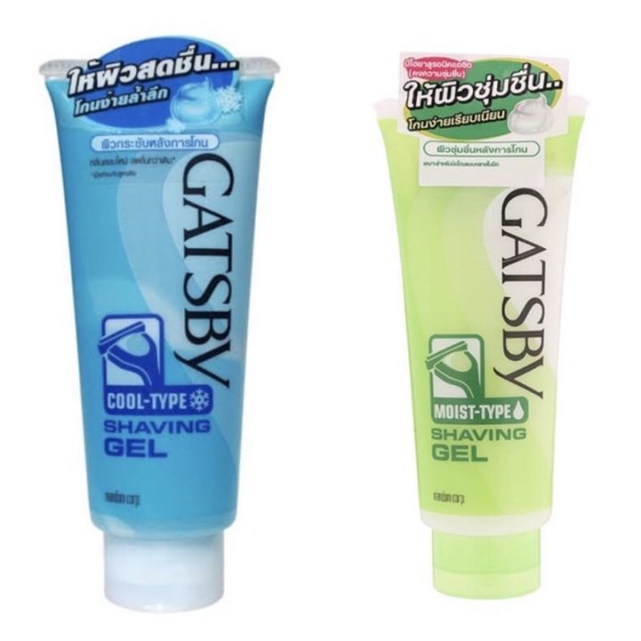 #เจลโกนหนวด #แก๊สบี้ #GATSBY ปริมาณ205 กรัม | Lazada.co.th