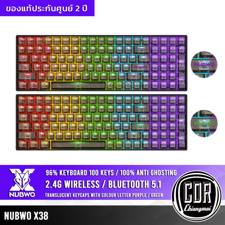 Nubwo X38 Mechanical SW BT/Wireless Gaming Keyboard คีย์บอร์ดเกมมิ่ง ...