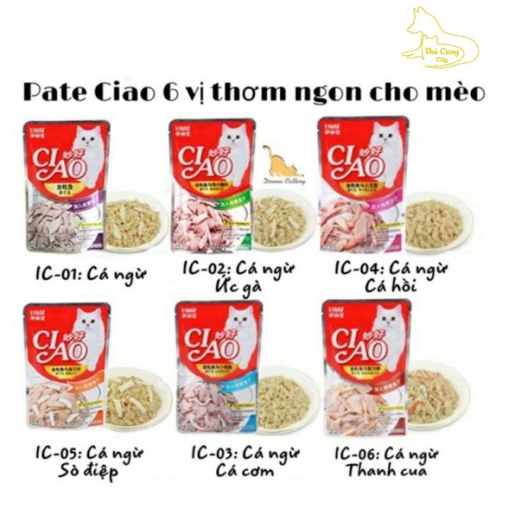 [ pate ] Pate Cho Mèo CIAO Gói 60g - Pate Ciao Cho Mèo | Lazada.vn