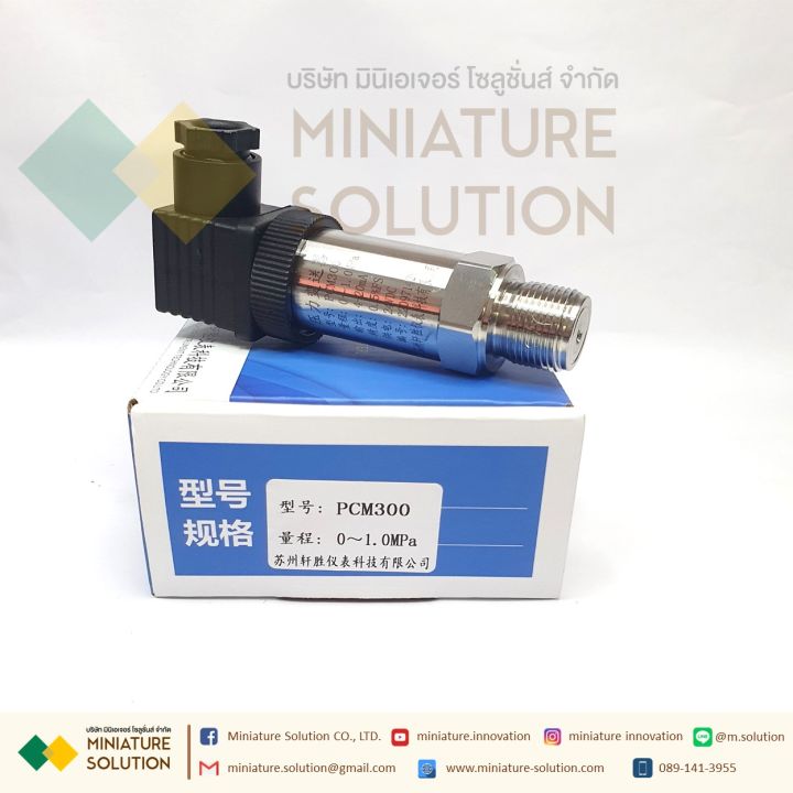 Pressure water Pressure sensor 4-20mA เซนเซอร์วัดความดันน้ำ ความดัน ...