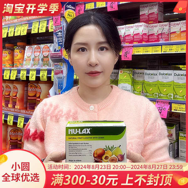 Australia Imports NU-LAX Lekang Cream 500g Fruit and Vegetable Fiber ...