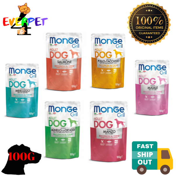 MONGE Grill 100g Chunkies Wet Dog Food | Lazada