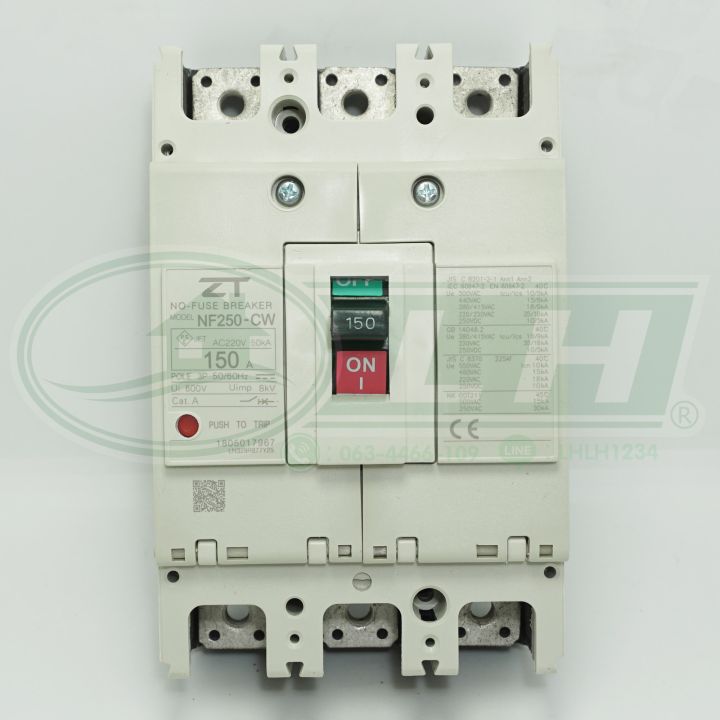 เมน เบรกเกอร์ NF-250-CW 3P 150A ZT Electric | Lazada.co.th