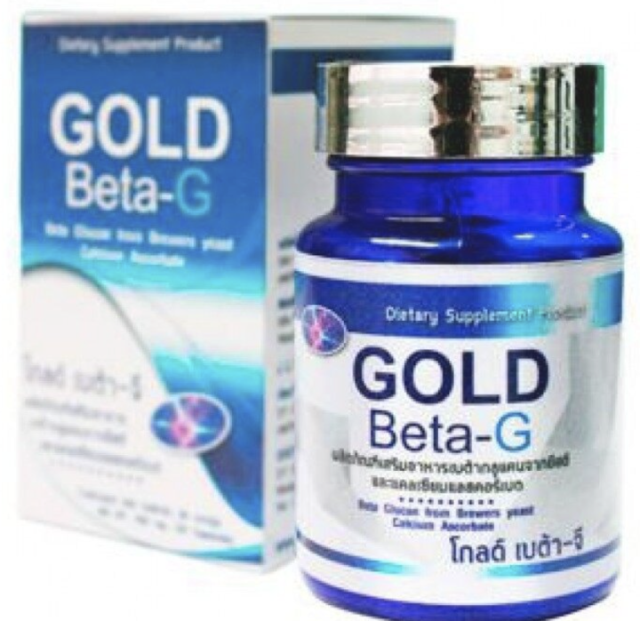 โกลด์ เบต้า จี (Gold Beta-G) | Lazada.co.th