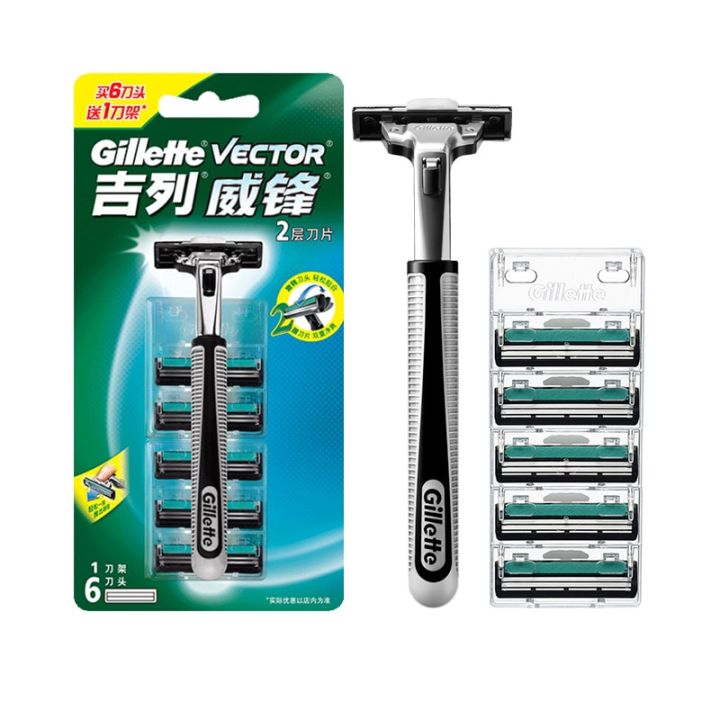 Gillette Straight Manual Razor Gillette VECTOR Safety Shaver For Men ...