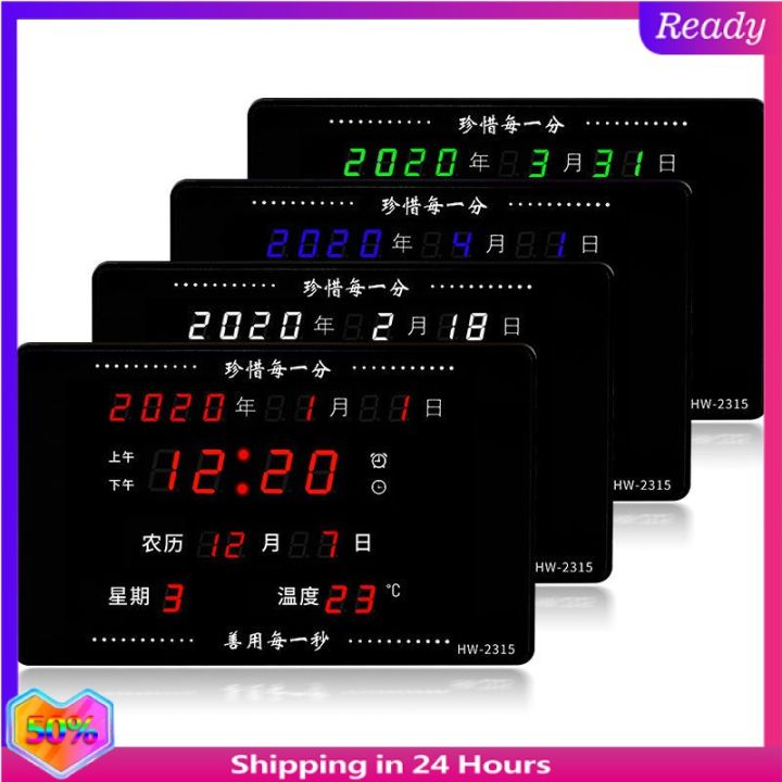 【现货正品】Creative luminous mute electronic clock desktop digital calendar ...