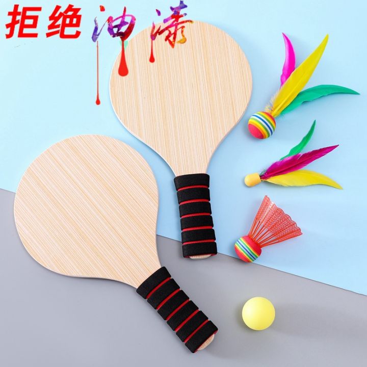 Cricket board badminton racket indoor and outdoor solid wood ...