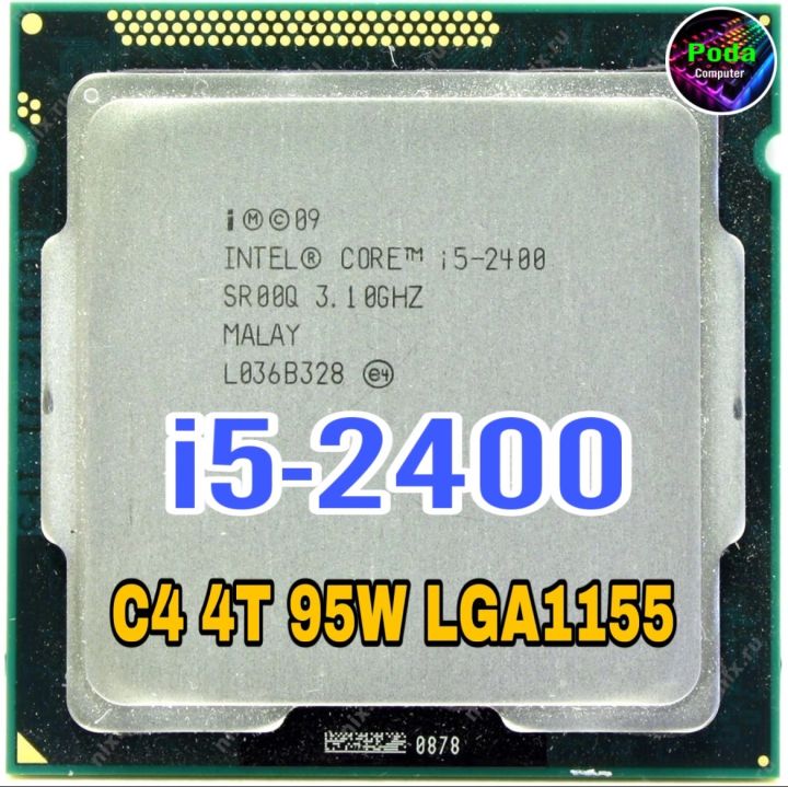 ซีพียู CPU Intel Core i5-2400 3.1 GHz 4คอ4เทรด 95W LGA 1155 ฟรีซิลิโคลน ...