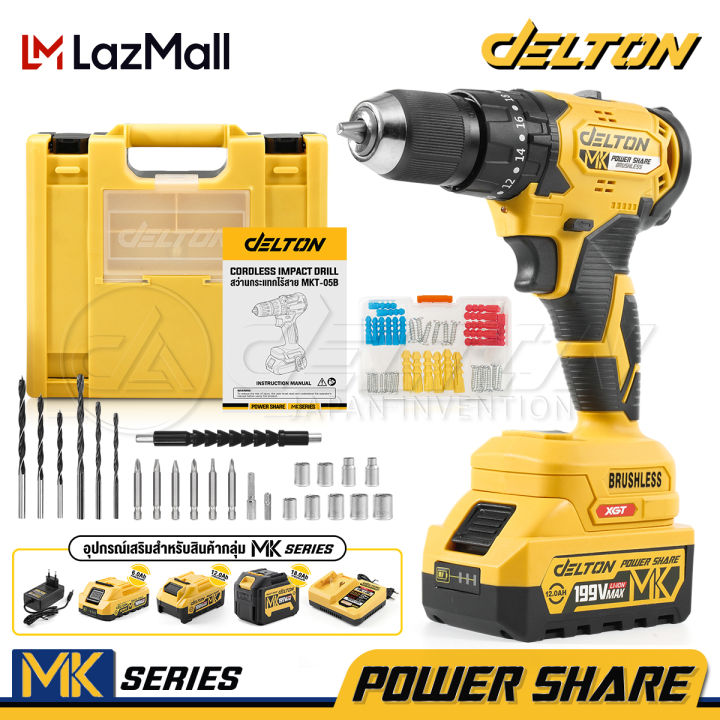 DELTON สว่านไร้สาย สว่านกระแทก สว่านแบต ไร้สาย 3 ระบบ 199V มอเตอร์ไร้แปรงถ่าน Brushless Motor ...
