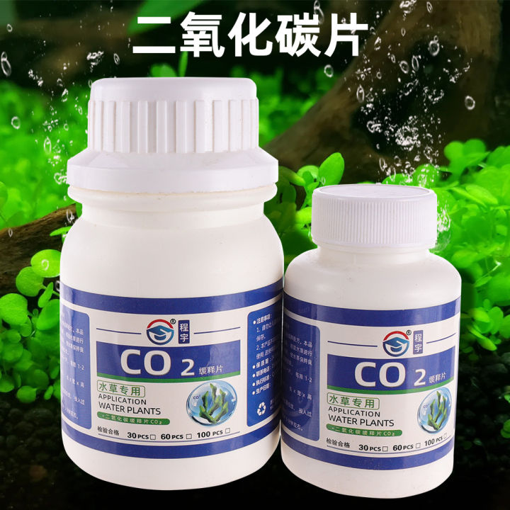 Aquarium CO2 Carbon Dioxide Tablets for Aquatic Plants CO2 Algae Growth Bubble Supplement Carbon ...