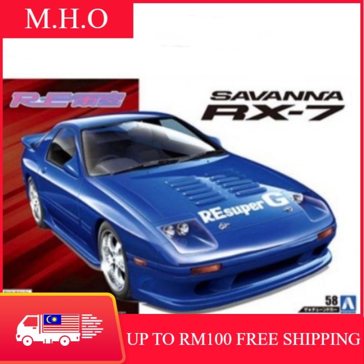 Aoshima 1/24 Mazda RX7 RE Amemiya Model Car Kit | Lazada