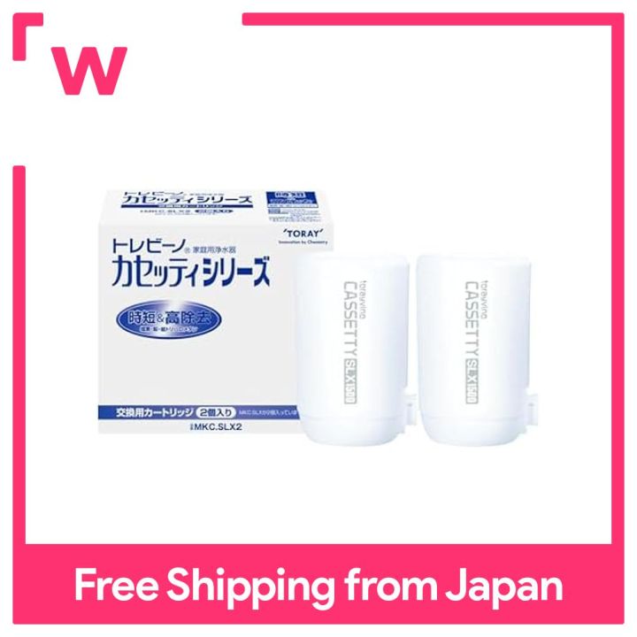 Toray Trevino Cassetti series water purifier, 2 cartridges total, made in Japan [replacement ...