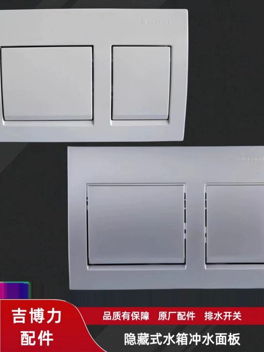 GEBERIT Alfa Generation Wall-mounted Water Tank Wall-mounted Toilet ...