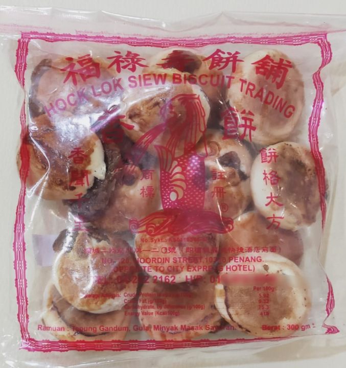 Penang Hock Lok Siew Brown Sugar Biscuit/Heong Pneah 福禄寿黑糖香饼 | Lazada