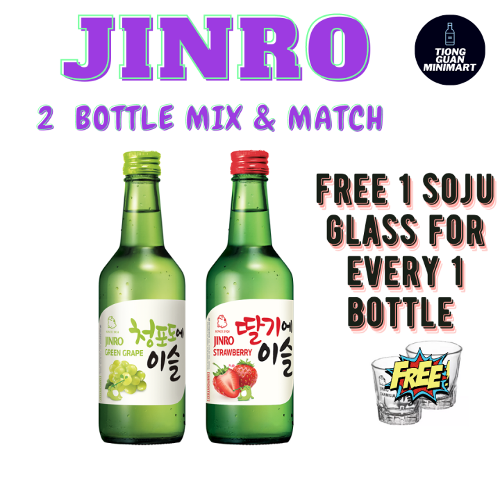 JINRO SOJU 2 BOTTLE (FREE SOJU GLASS) | Lazada Singapore