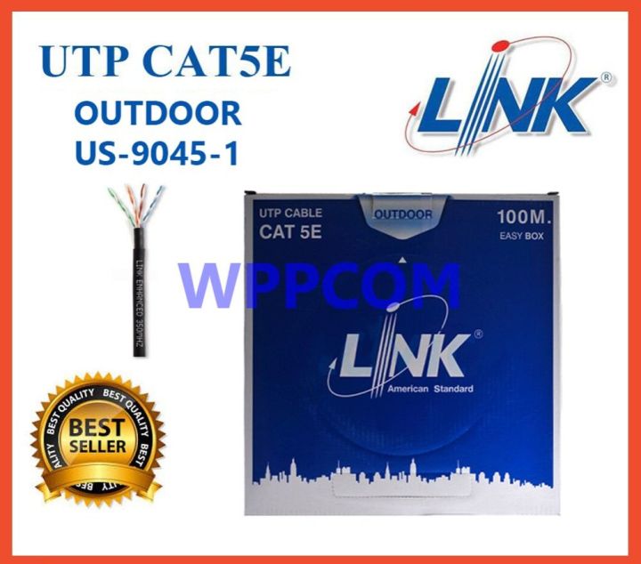 สาย LAN UTP Cable CAT5E LINK รุ่น US-9045-1 OUTDOOR 100M | Lazada.co.th