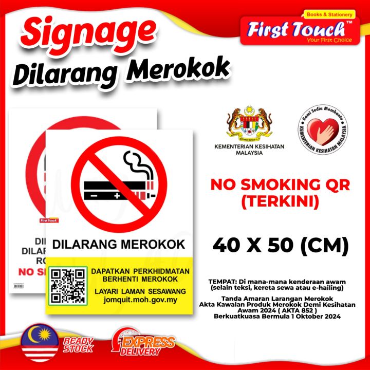 [LATEST 2025] No Smoking Dilarang Merokok Papan Tanda No Vaping Card ...