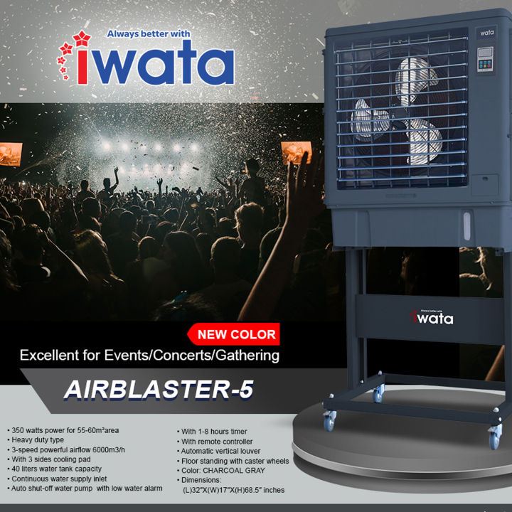 IWATA Airblaster-5 | Air Cooler | Industrial Air Cooler Fan | Lazada PH