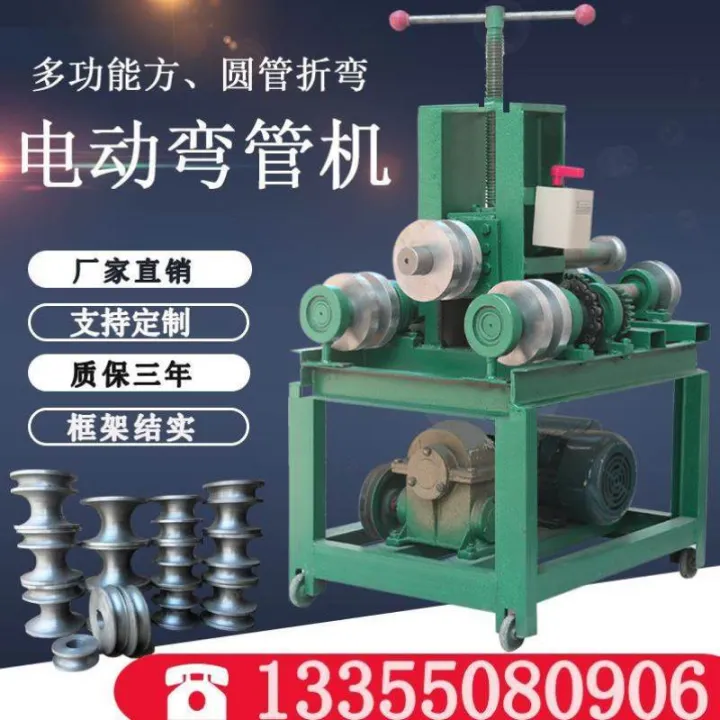 Electric full-automatic stainless steel hand-operated small-sized ...