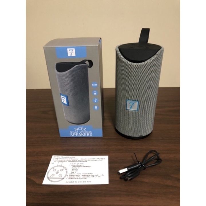 Smart Wireless SPEAKERS 7SP-02ลำโพงบลูทูธ PS 7Degrees Bluetooth Speaker SP-02 | Lazada.co.th