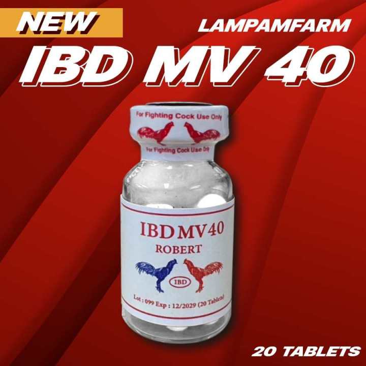 อาหารไก่ IBD MV40 บิน ลำปำ ก่อนลงสนาม 7 วัน ชุดเลี้ยงไก่ | Lazada.co.th