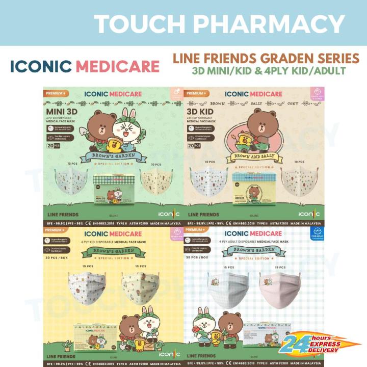 ICONIC [ LINE FRIENDS GARDEN SERIES ] 3D Mini/Kids /4PLY Kids/Adult ...