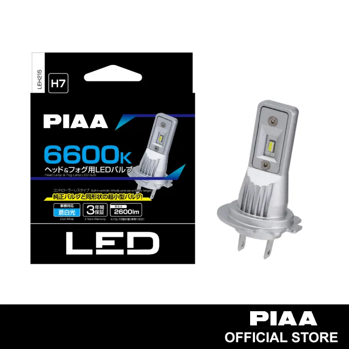 PIAA LEH215 H7 4th GEN Ultra Compact 6600K LED Bulb | Lazada