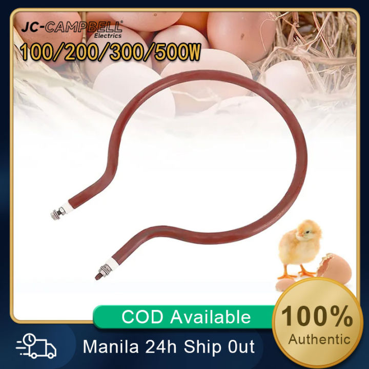 100W/200W/300W 500W Heater Coil Heating Element for Egg Incubator ...