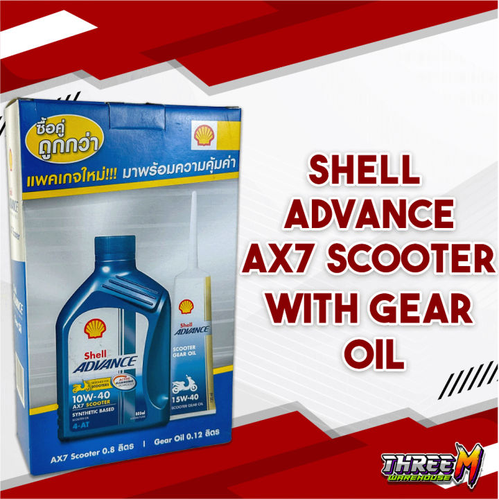 SHELL ADVANCE AX7 SCOOTER WITH GEAR OIL 800ML | Lazada PH