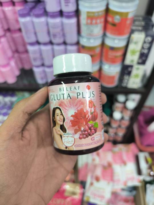 Beleaf Gluta Plus บีลีฟกลูต้าพลัส กลูต้าพิมประภา | Lazada.co.th