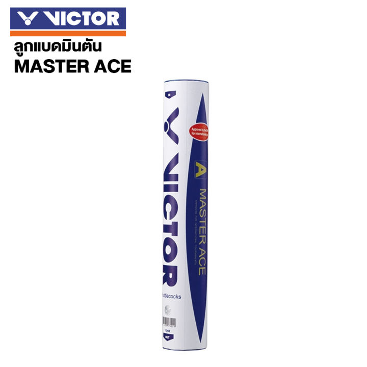 **มาตราฐาน BWF** VICTOR ลูกแบดมินตัน MASTER ACE (12ลูก) | Lazada.co.th