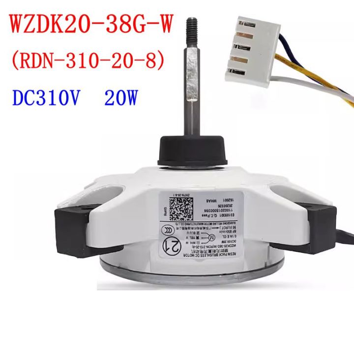 Air conditioner outdoor fan frequency conversion DC motor WZDK20-38G-W (RDN-310-20-8) DC310V 20W ...