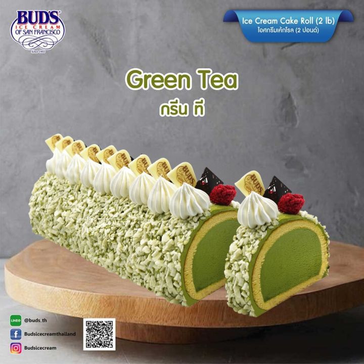 BUD'S Ice Cream Cake Roll Green Tea 2 lb **ราคาสินค้ารวมค่าจัดส่ง ...