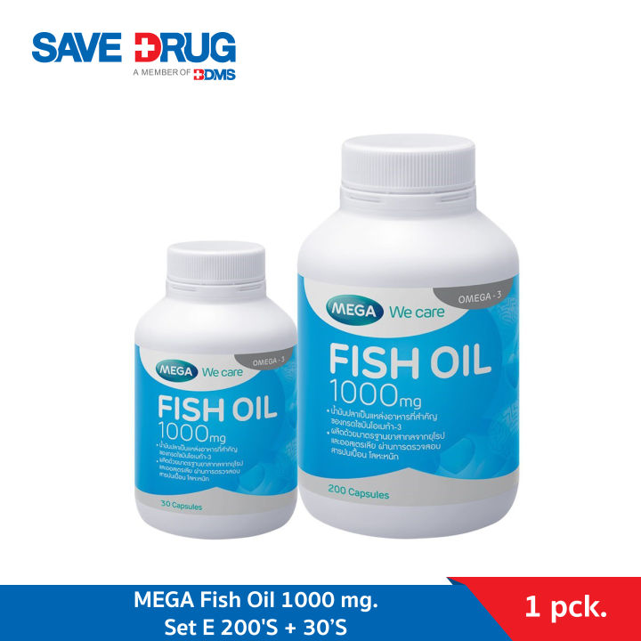 Mega We Care FISH OIL 1000MG. SET E 200'S+30'S เมก้า วีแคร์ น้ำมันปลา ...