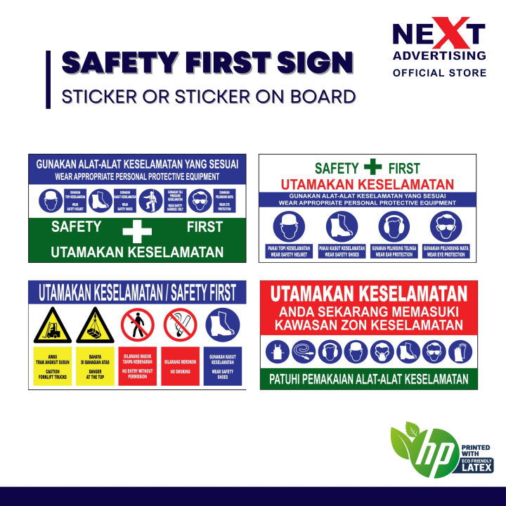 Safety First Signage | Utamakan Keselamatan | Construction / Factory ...