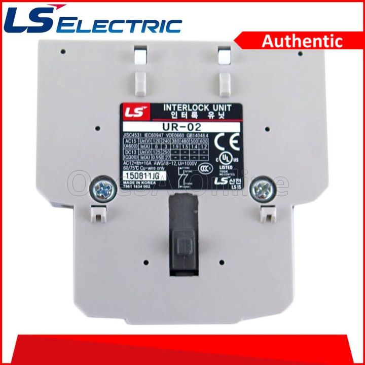 LS MECHANICAL INTERLOCK, 2NC, (UR-02) | Lazada