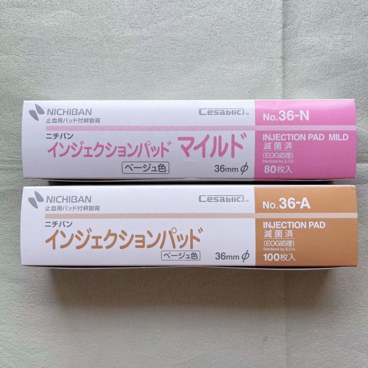 Nichiban Dialysis Patch Imported From Japan Hemostatic Bandage Special ...